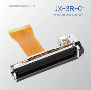 精芯JX-3R-01 JX-3R-01RIS JX-3R-01RS 3寸80心电图打印机芯-阿里巴巴