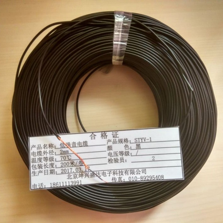 Low Noise Coaxial Cables 低噪音测试电缆STYV-1 振动测试电缆-阿里巴巴
