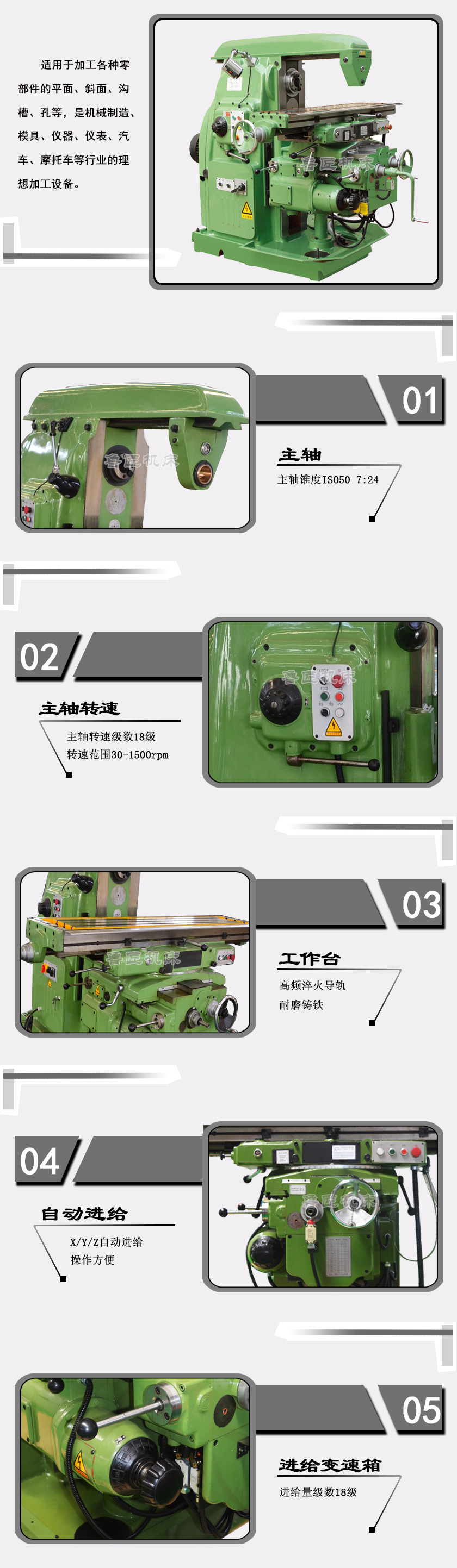 厂家供应XA6132万能铣床 X6132铣床 X62W万能铣床 XA6132铣床-阿里巴巴