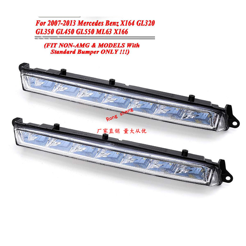 适用奔驰X164 GL ML X166前杠防雾灯LED日行灯A1649060351/0451-阿里巴巴