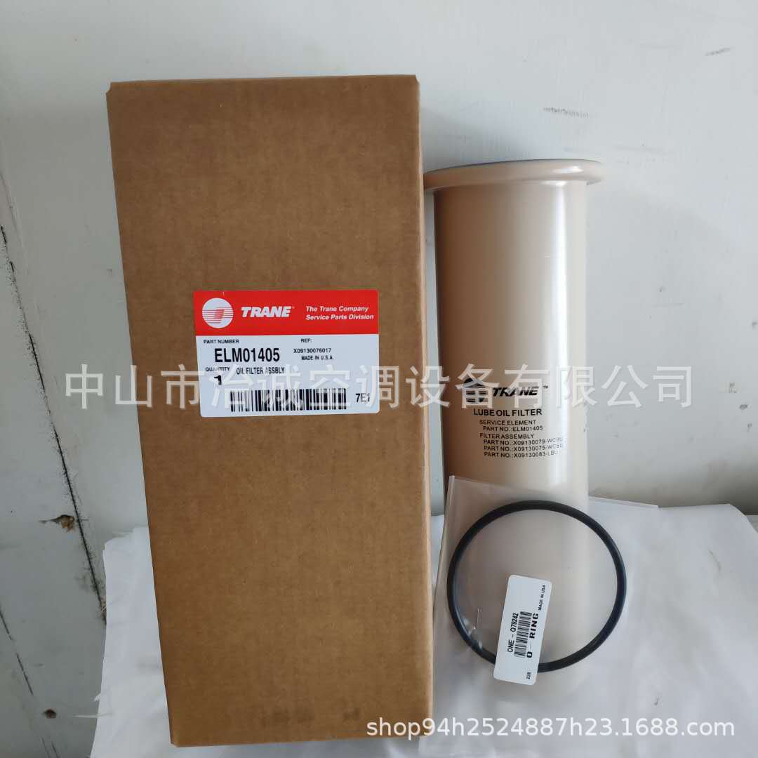 elm01405油过滤器-elm01405油过滤器批发、促销价格、产地货源 - 阿里巴巴