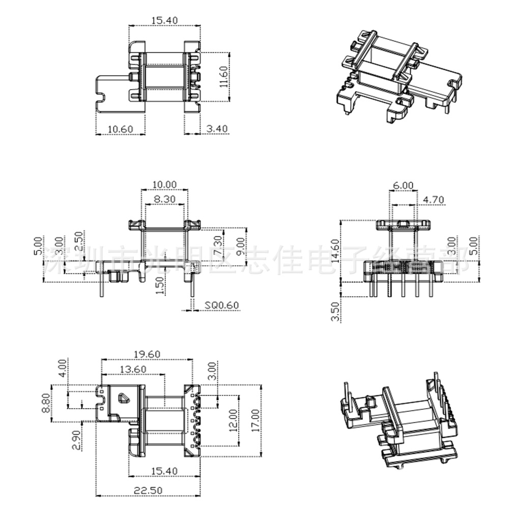 EE17高频骨架EE17变压器骨架单边加宽立式5+2针G1702-阿里巴巴