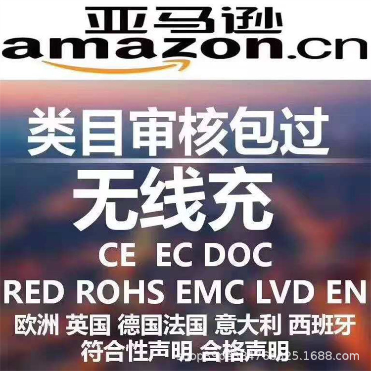 智能手表美国GCC认证申请，纽扣电池UL 4200A检测服务-阿里巴巴