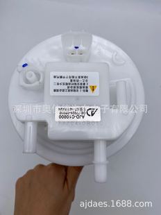 适用于丰田2008-2015款RAV4 高端燃油泵总成77020-0R010-阿里巴巴