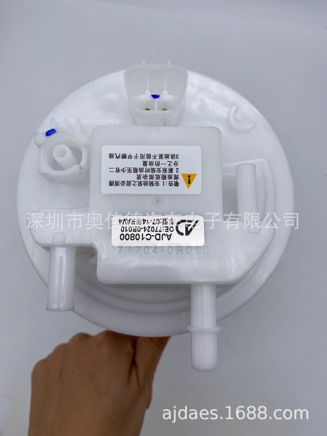 适用于丰田2008-2015款RAV4 高端燃油泵总成77020-0R010-阿里巴巴