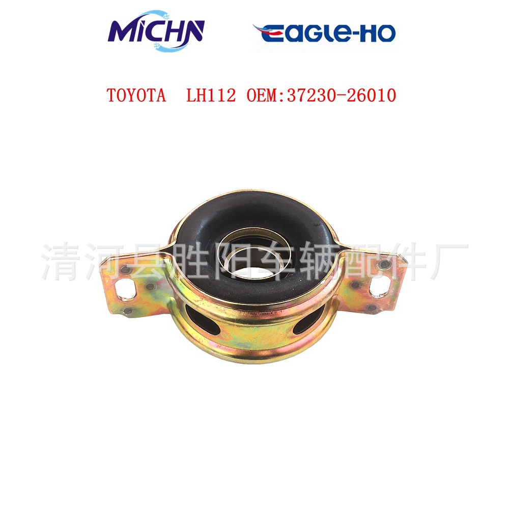 适用丰田海狮HIACE 传动轴支撑架吊架 过桥轴承37230-26010工厂-阿里巴巴