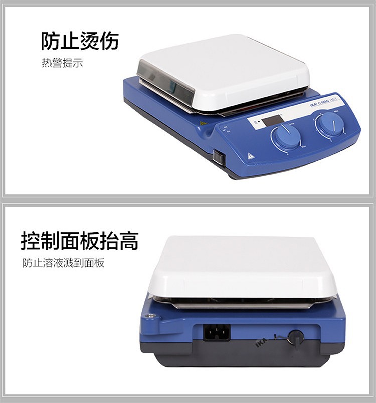 IKA搅拌器德国C-MAG HS7数显加热恒温磁力搅拌器科学实验室搅拌机-阿里巴巴