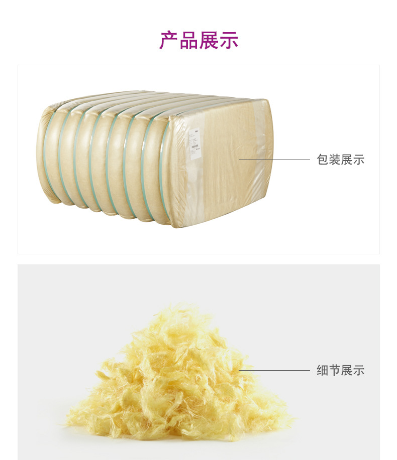 赢创聚酰亚胺 P84 Fibre A PI SF 1.3dtex 短纤 多叶形耐高温纤维-阿里巴巴