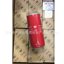 【螺杆机油滤】_螺杆机油滤品牌/图片/价格_螺杆机油滤批发_阿里巴巴