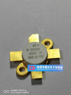 SD2943 专营高频器件 大量现货-阿里巴巴