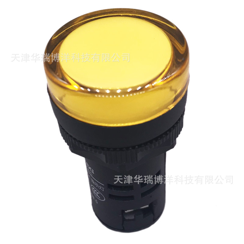 LD11-22B指示灯LD11-22B AC.DC24V黄色LD1122B21B5-阿里巴巴