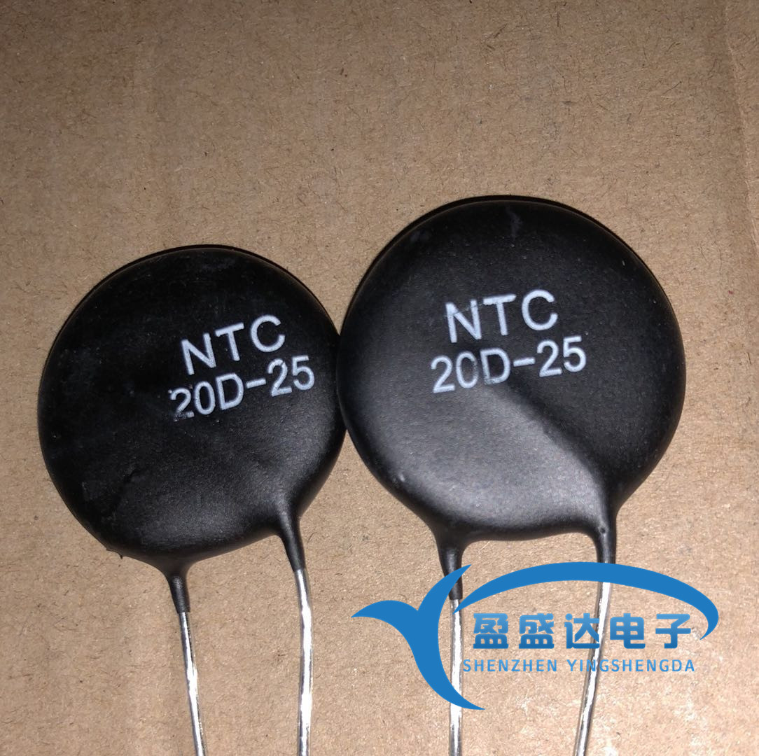 时恒负温度系列热敏电阻 MF72-20D25 NTC 20D-25 20R 25MM 20D25-阿里巴巴