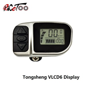 自行车改装用仪表同盛VLCD6 6芯 同盛中置电机配件-阿里巴巴