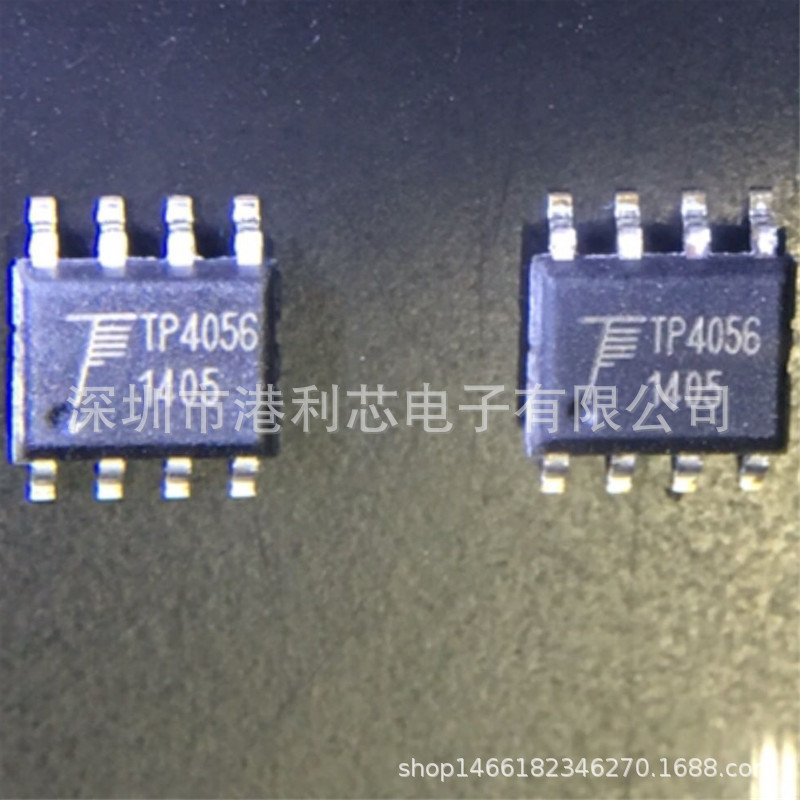 TP4056 全新现货TP4058 TP4057 TP4062 TP4059 TP4056M TP4056X-阿里巴巴