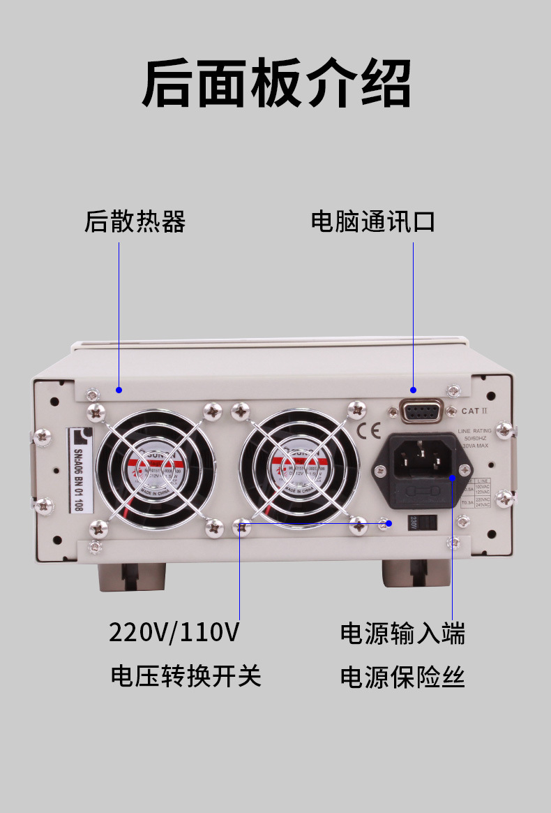 亚锐ARRAY 3711A可编程直流电子负载360V/30A/300W电子负载测试仪-阿里巴巴