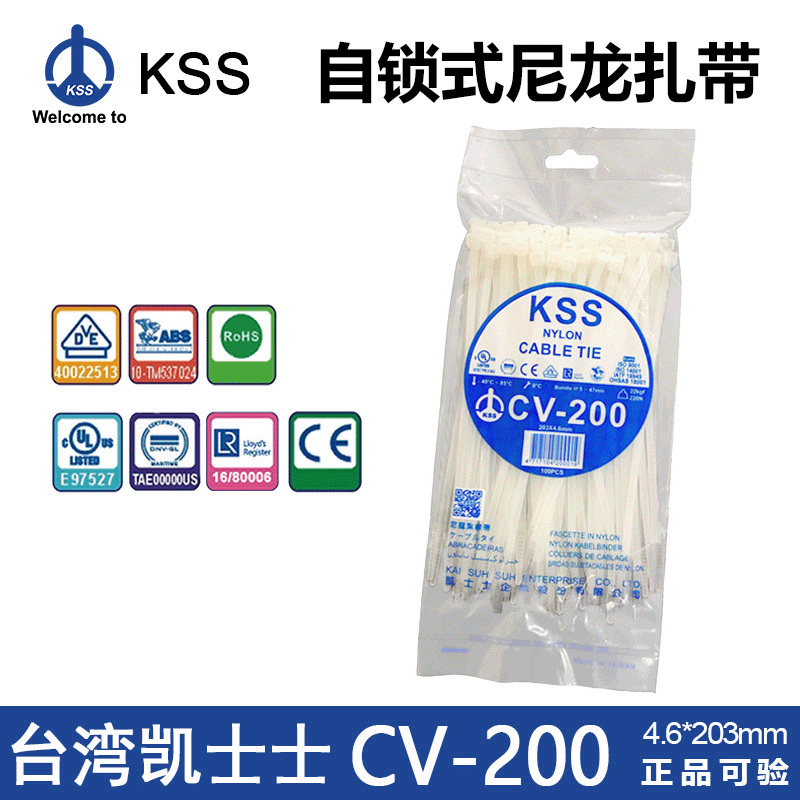 cv200-cv200批发、促销价格、产地货源 - 阿里巴巴