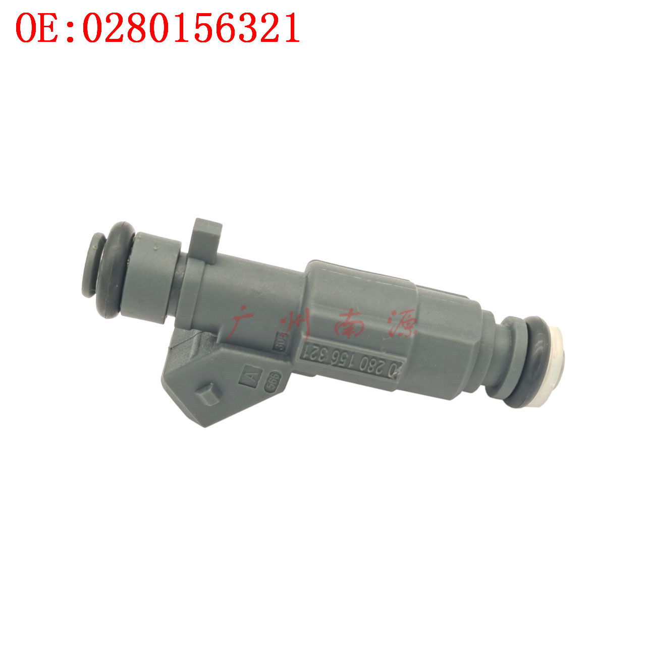 厂家供应 适用五菱荣光1.2 鸿途1.2 B12 发动机喷油嘴 0280156321-阿里巴巴