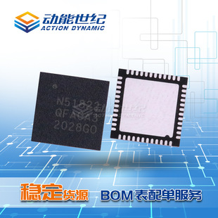 NRF51822-QFAC-R NRF51822-QFAC 全新原装无线蓝牙4.0芯片QFN48-阿里巴巴