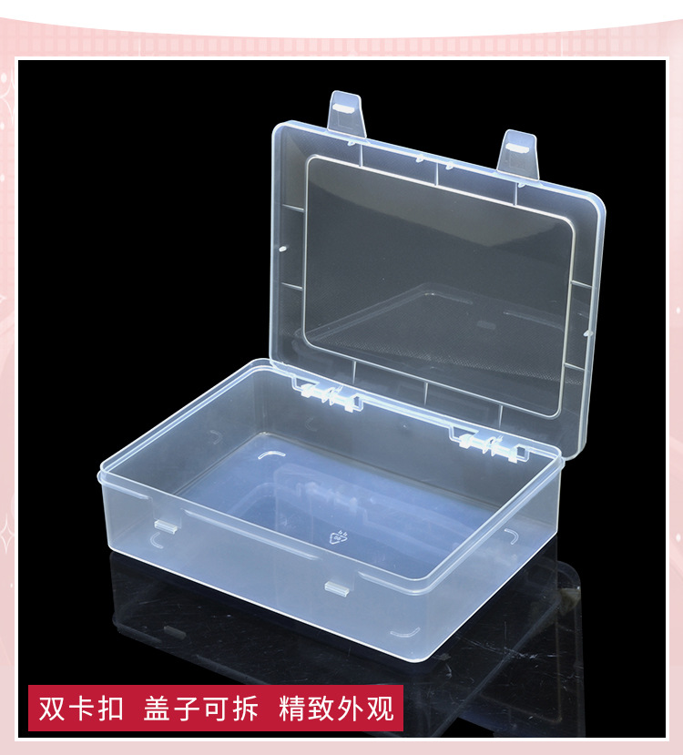 【厂家批发】pp注塑包装盒长方形透明硬质零件工具收纳盒带盖盒子-阿里巴巴
