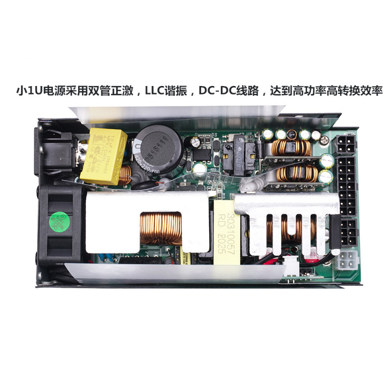 全模组FLEX小1U电源额定600WHTPC一体机flex K39酷鱼益衡7660B-阿里巴巴