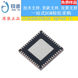 CC2640R2FRGZR VQFN48 丝印CC2640R2F 无线收发芯片微控制器-MCU-阿里巴巴