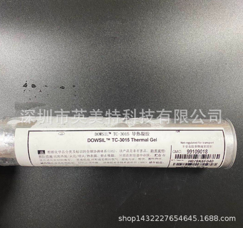 DOWSIL陶熙道康宁TC-3015电器电子工业热固化导热凝胶浅粉色-阿里巴巴