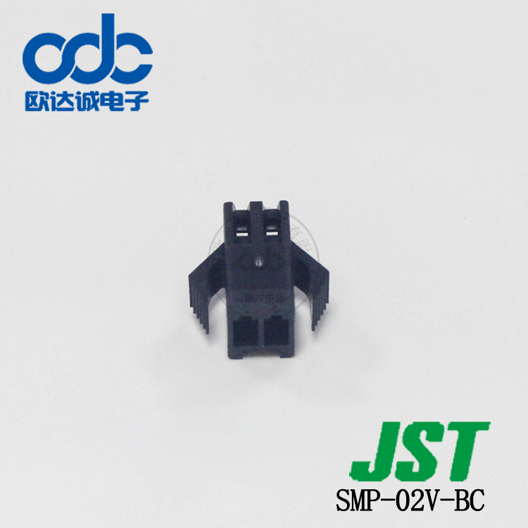 现货SMP-02V-BC 塑壳壳子JST连接器SMP系列线对线间距2.5mm价优-阿里巴巴