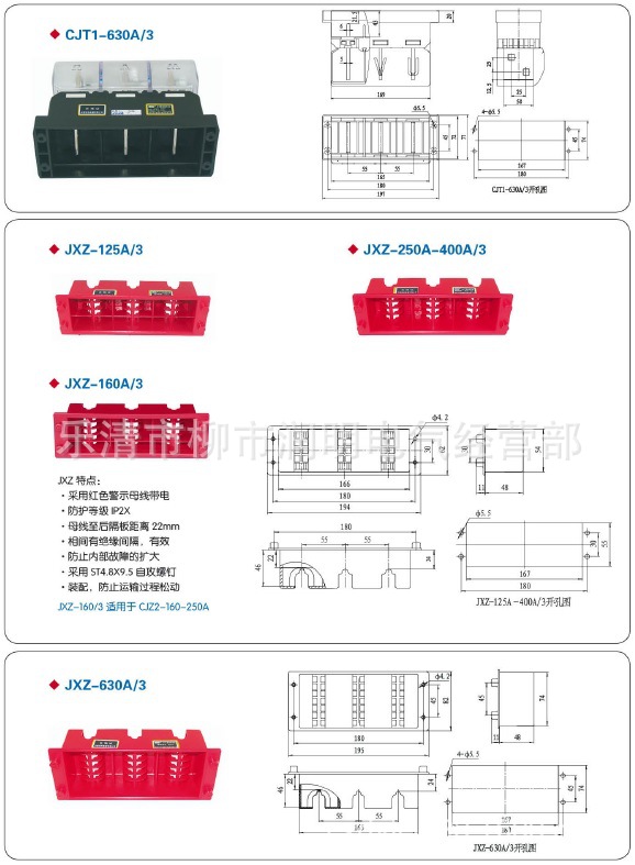 CIWZ中意一次插件CJZ6 400A125A250A630A 690V主电路动插件CJT1静-阿里巴巴