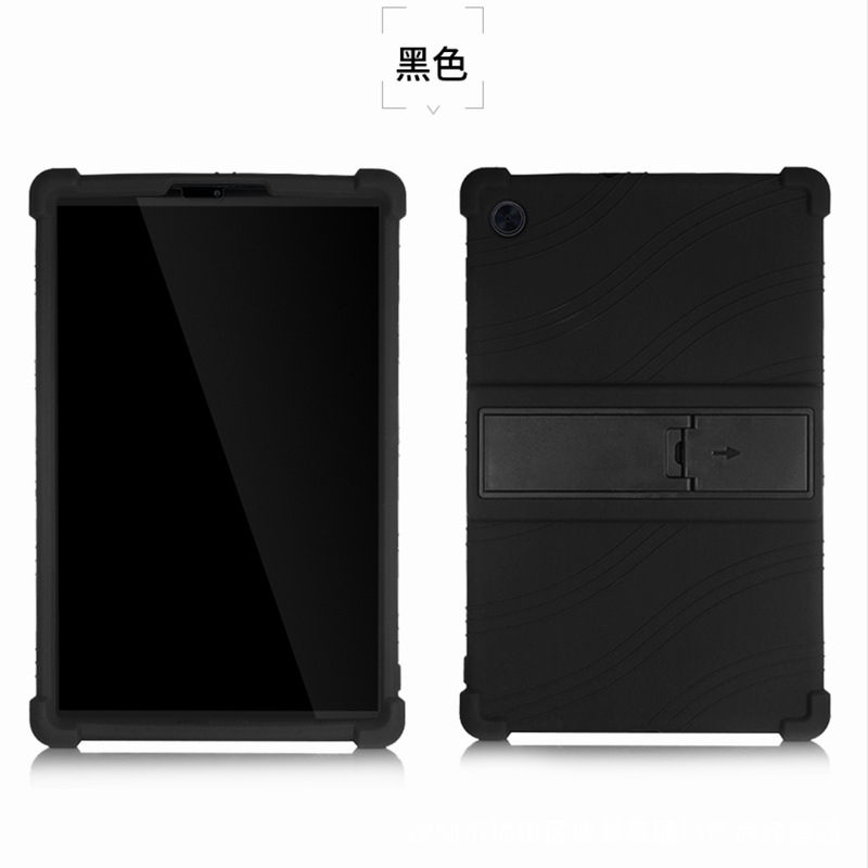适用2020新款联想Tab M10 HD2nd Gen保护套X306M/F防摔硅胶保护壳-阿里巴巴