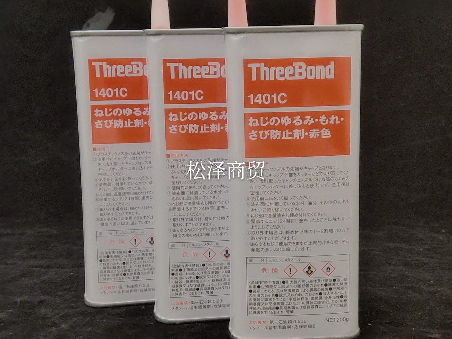 日本THREEBOND三键TB1401C红色 螺丝胶水 防止松动螺纹紧固剂200G-阿里巴巴