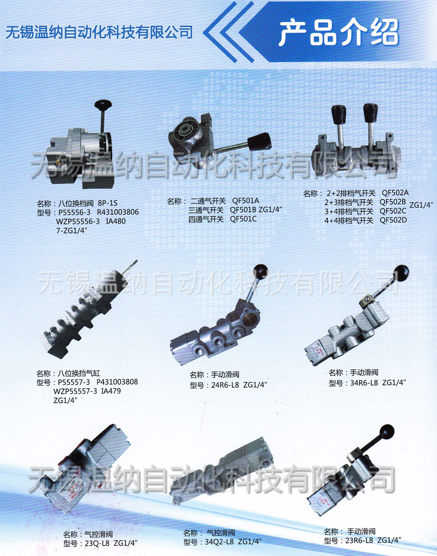 P55557-3,P431003808安沃驰八位换挡气缸P-055557-00003,IA497-阿里巴巴