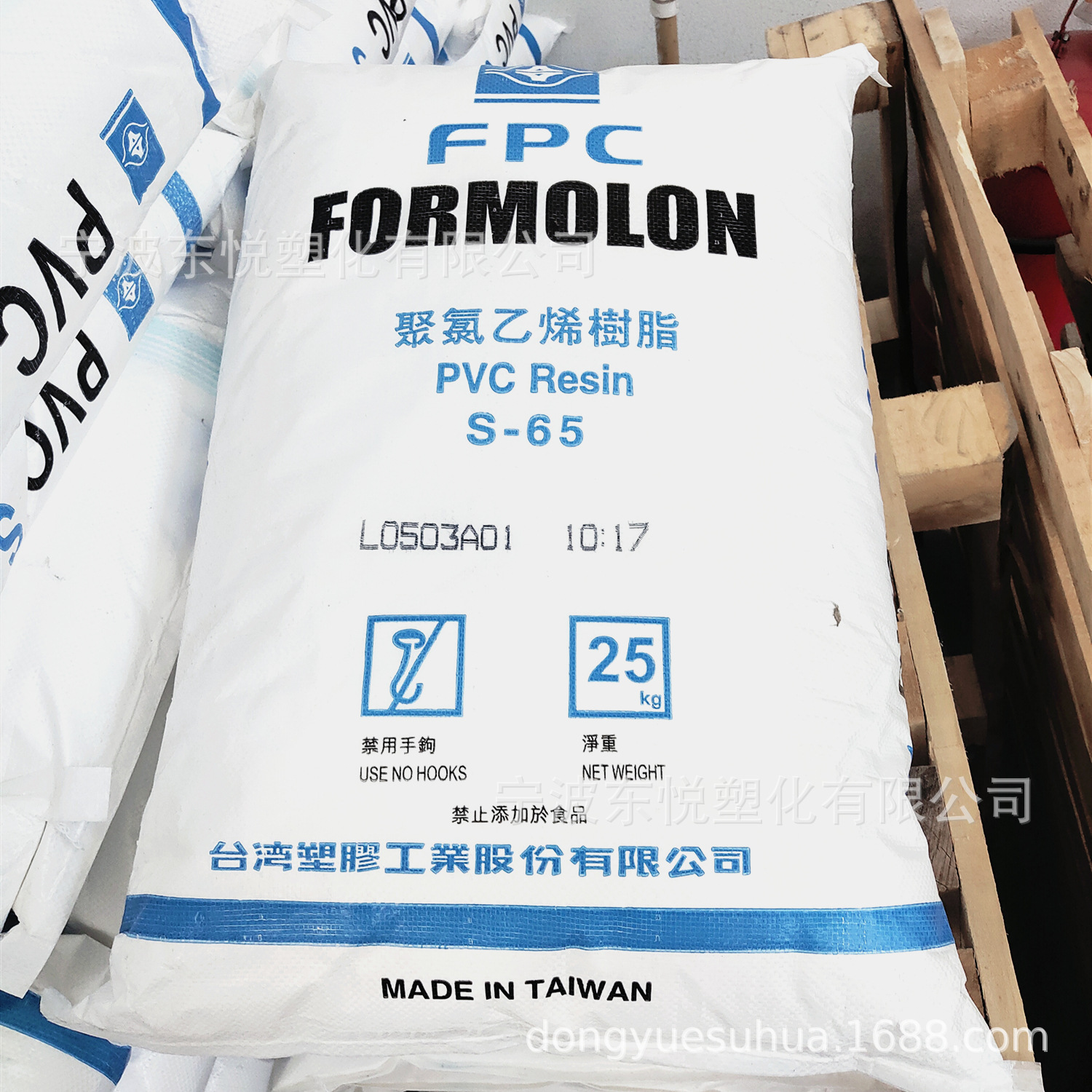 台湾塑胶PVC S-65 聚氯乙烯 均一粉pvc颗粒原料-阿里巴巴