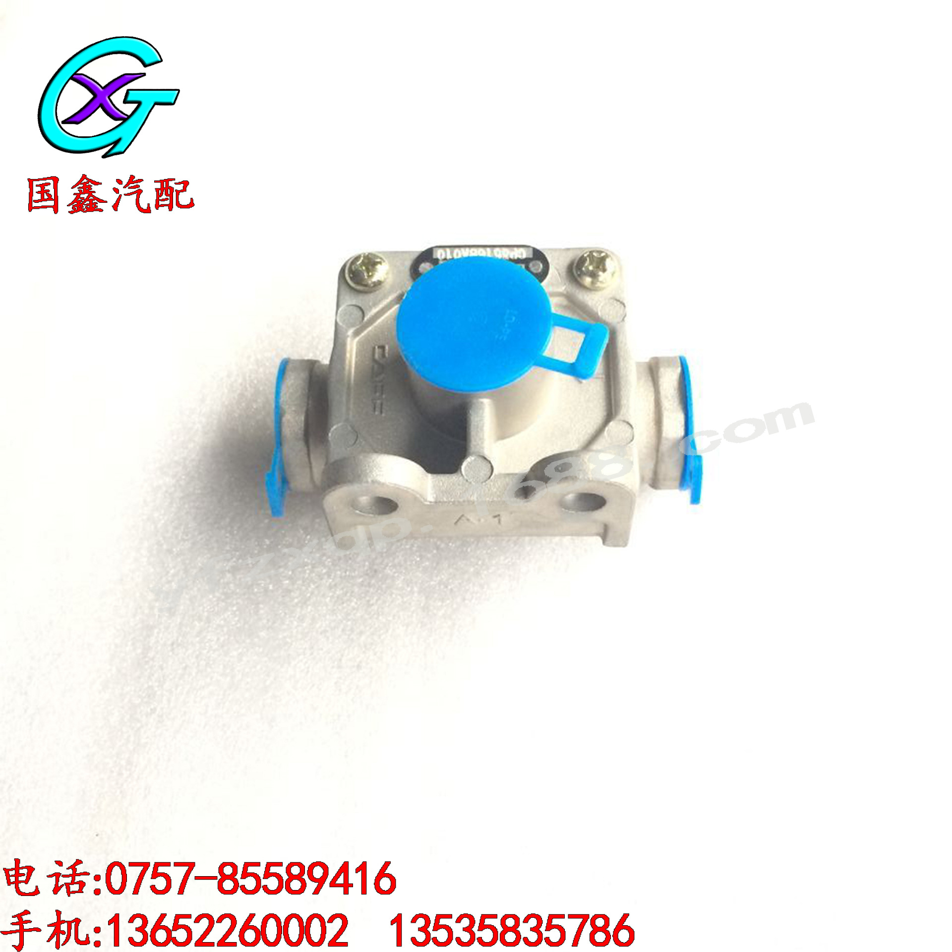 广汽日野700大梁刹车快放阀SS2P FS2P P11C S4740-E0020 HINO配件-阿里巴巴