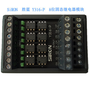 Y316胜蓝SiRON光耦隔离型直流固态继电器模块Y316-P端子台Y316-5V-阿里巴巴