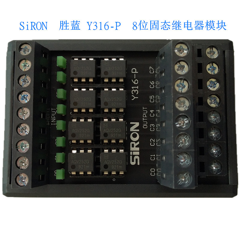 Y316胜蓝SiRON光耦隔离型直流固态继电器模块Y316-P端子台Y316-5V-阿里巴巴
