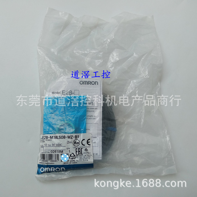 E2B-M18KS08-M1-B1 欧姆龙OMRON接近传感器全新-阿里巴巴