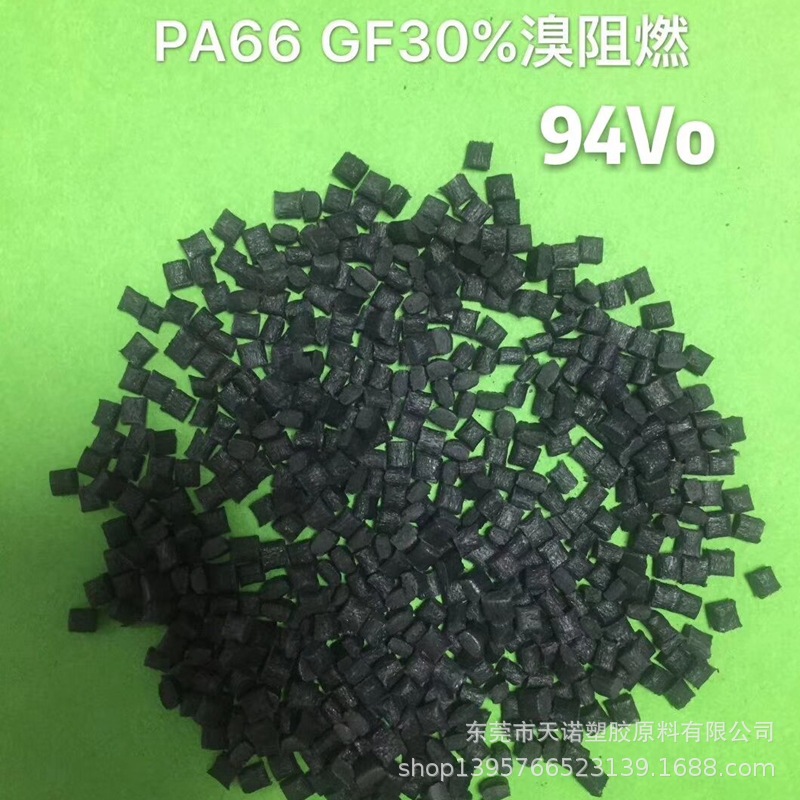 加纤阻燃尼龙 德国巴斯夫/A3X2G5 注塑级红磷PA66加纤40%黑色原料-阿里巴巴