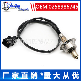 适用于现代i20 i30 IX20起亚氧传感器0258007142-阿里巴巴