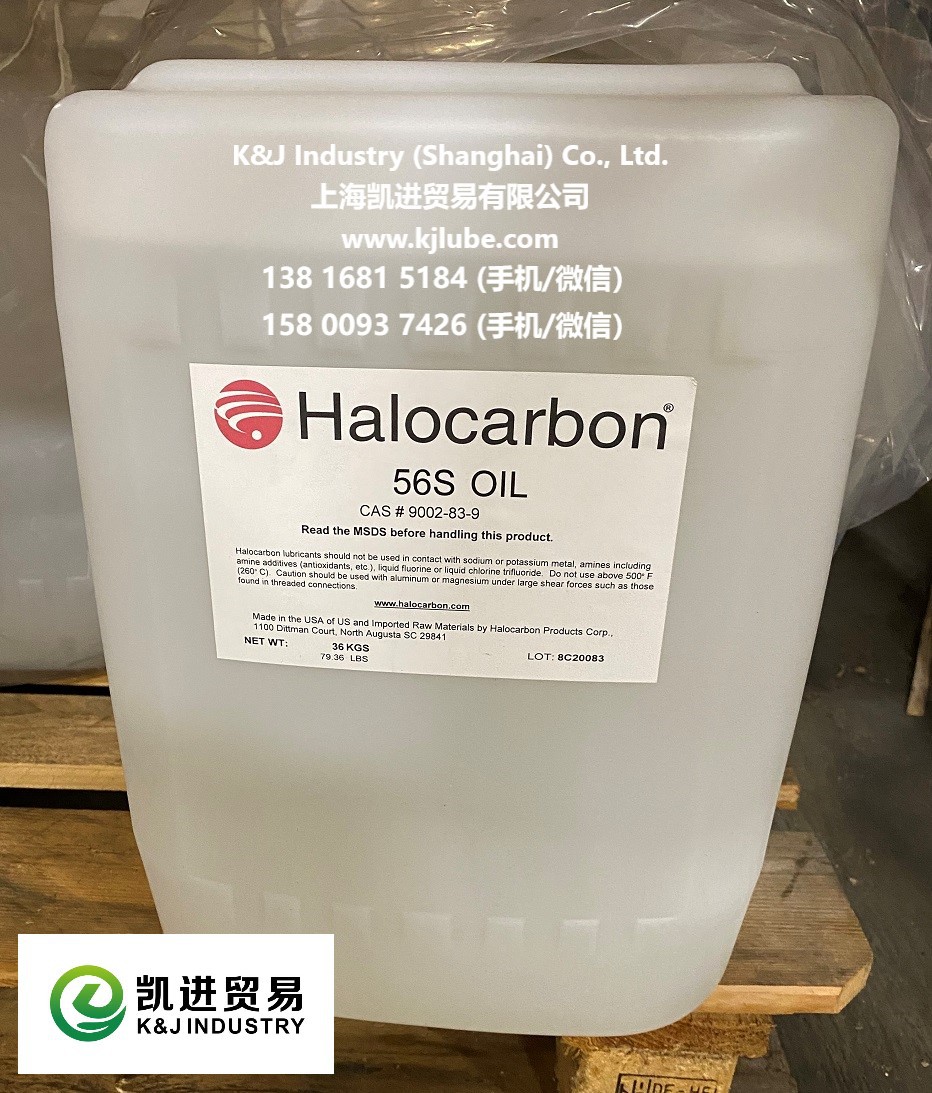 美国Halocarbon 56S Oil-阿里巴巴