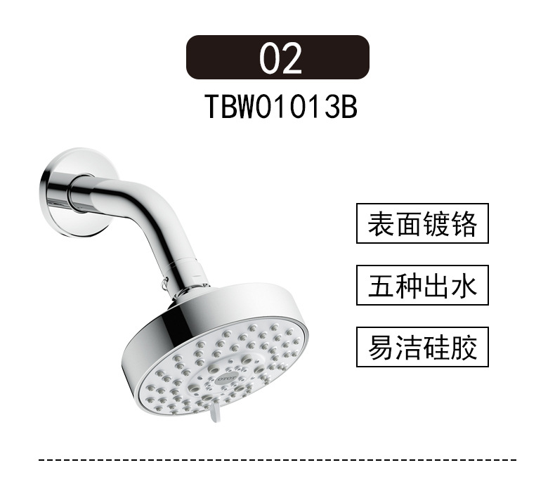 TOTO顶喷埋墙式淋浴花洒TBW01013B入墙式增压花洒头-阿里巴巴