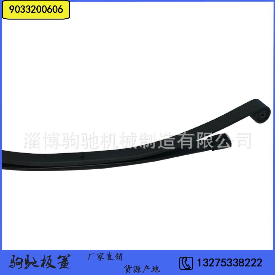 进口奔驰叶片弹簧 奔驰凌特板簧 轻型车板弹簧 耐用耐磨钢板弹簧-阿里巴巴