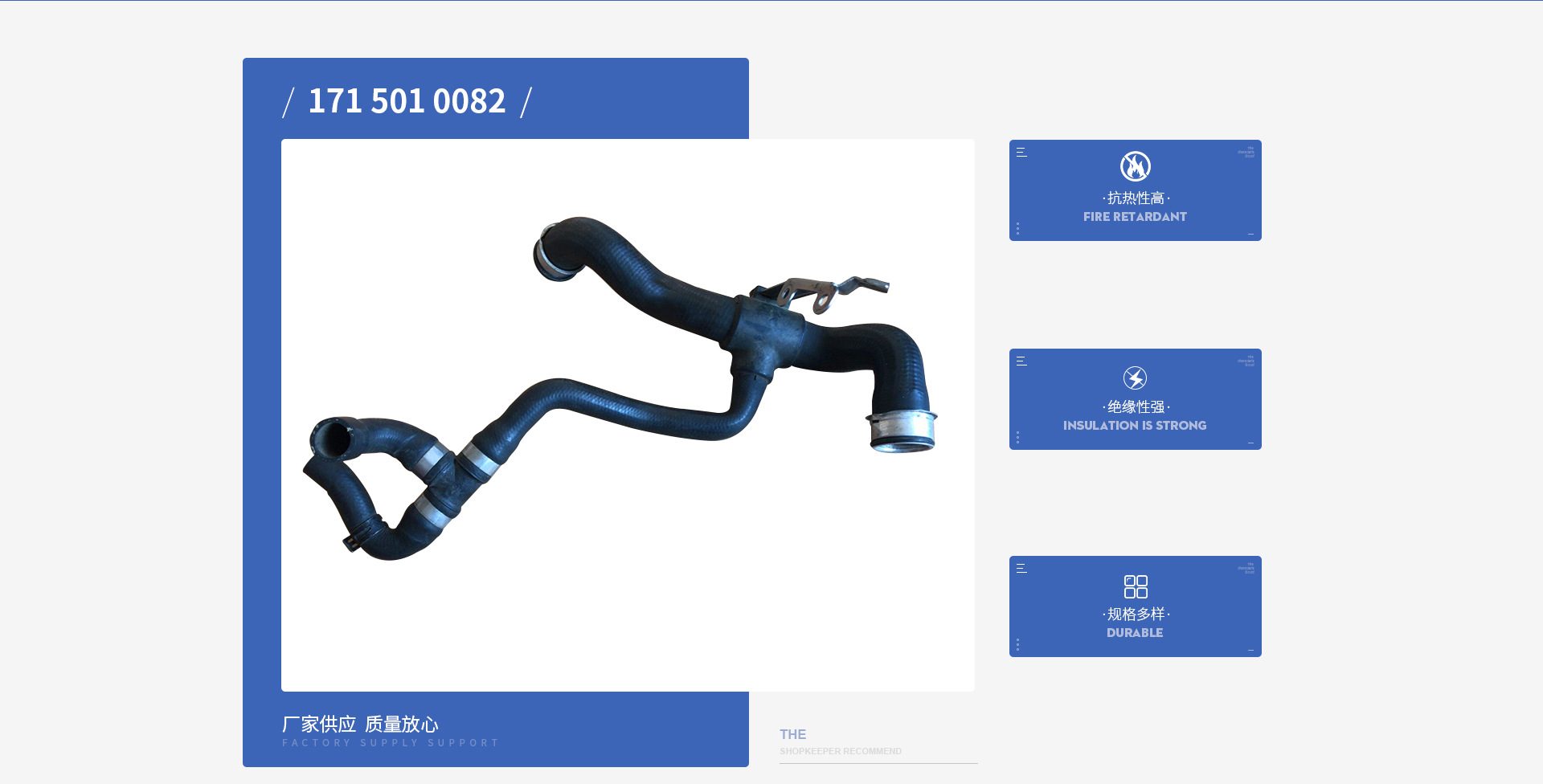 清河县亚特汽车配件厂_阿里巴巴旺铺