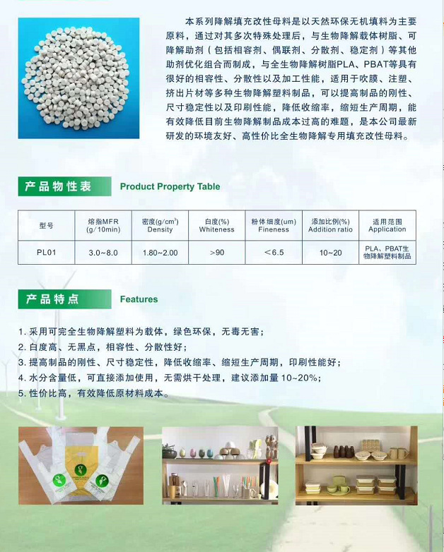 现货 LDPE G812/新加坡聚烯烃 吹膜 生物降解树脂 PLA-阿里巴巴