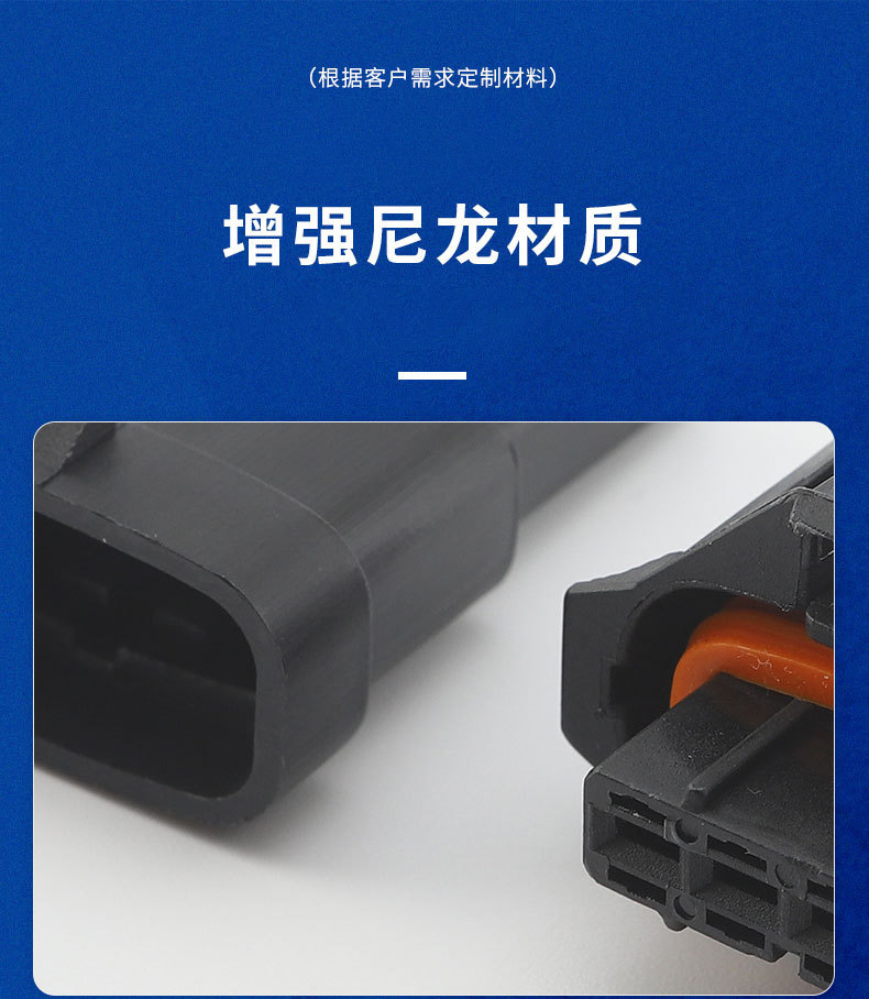 DJK7047F-3.5-21 国产 1928403453 1928404627 喷轨接插-阿里巴巴