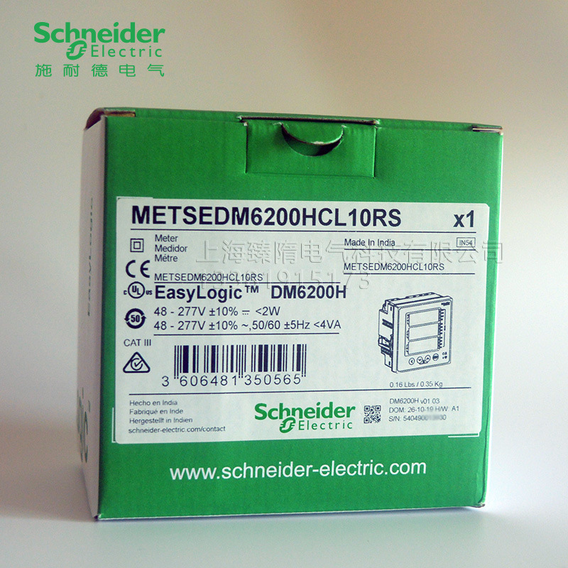 METSEDM6200HCL10RS施耐德电压电流功率频率多功能仪表DM6200H-阿里巴巴