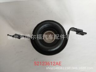 适用于JEEP吉普自由光Driveshaft Center Bearing 52123612AE-阿里巴巴