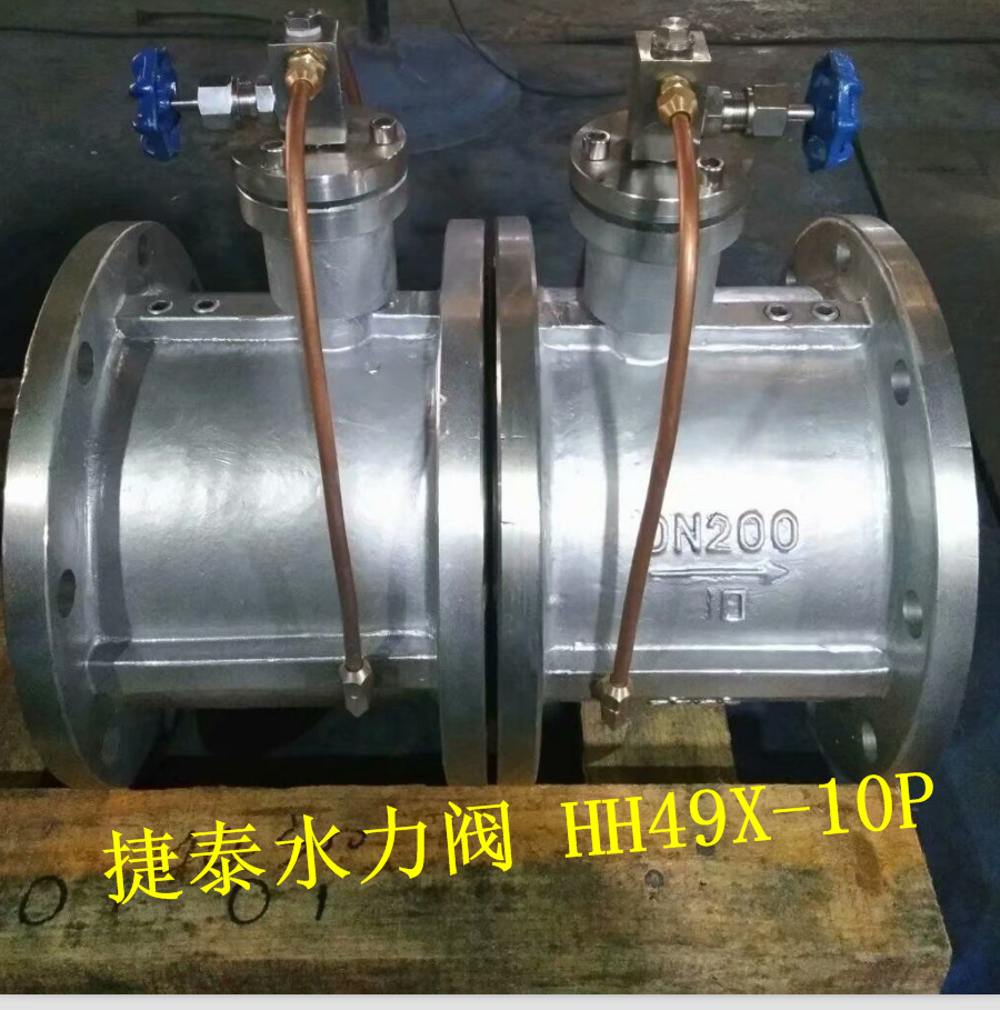 专产微阻缓闭蝶式止回阀 HH49X止回阀 HH49X-16P DN300-阿里巴巴