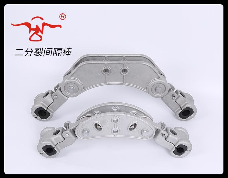 间隔棒FJQ FJG金具跳线间隔棒二分裂间隔棒导线双分裂间隔棒-阿里巴巴