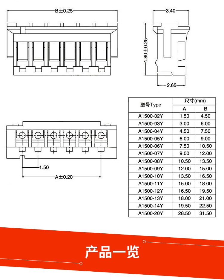 1.5插头 ZH1.5mm间距白色胶壳插头 2P/3P/4P/5P/6P/7P-12P连接器-阿里巴巴