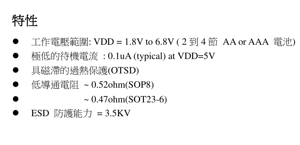 现货供应TRA9118A马达驱动芯片直供118116大小电流驱动IC-阿里巴巴